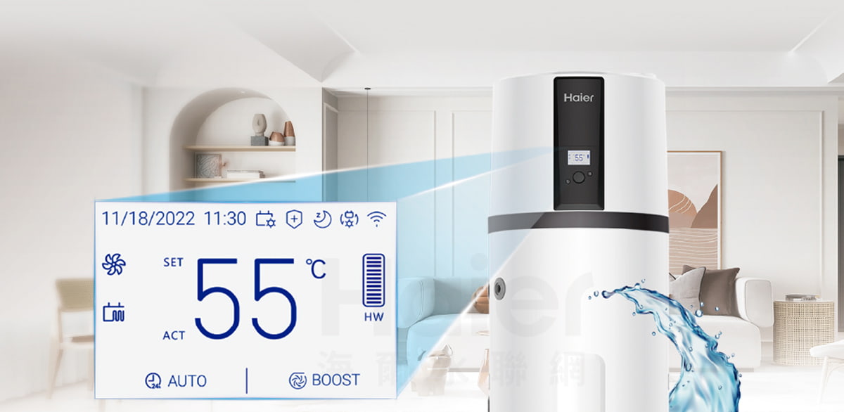 R290熱泵熱水器M7 250L- Haier 海爾水聯網