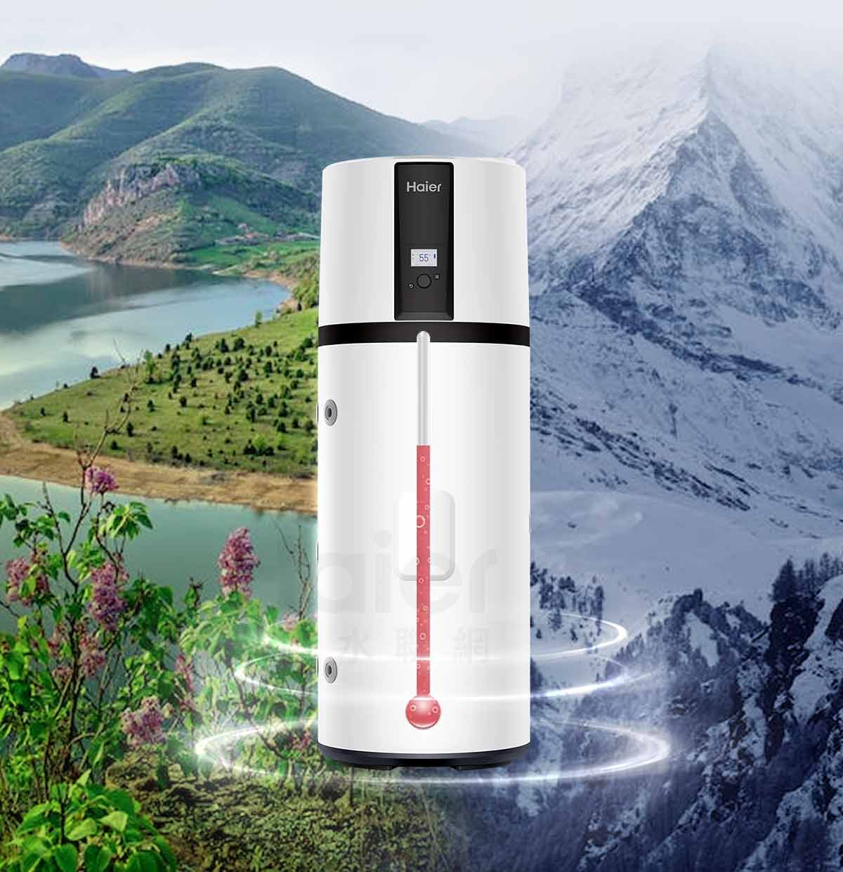 R290熱泵熱水器M7 250L- Haier 海爾水聯網