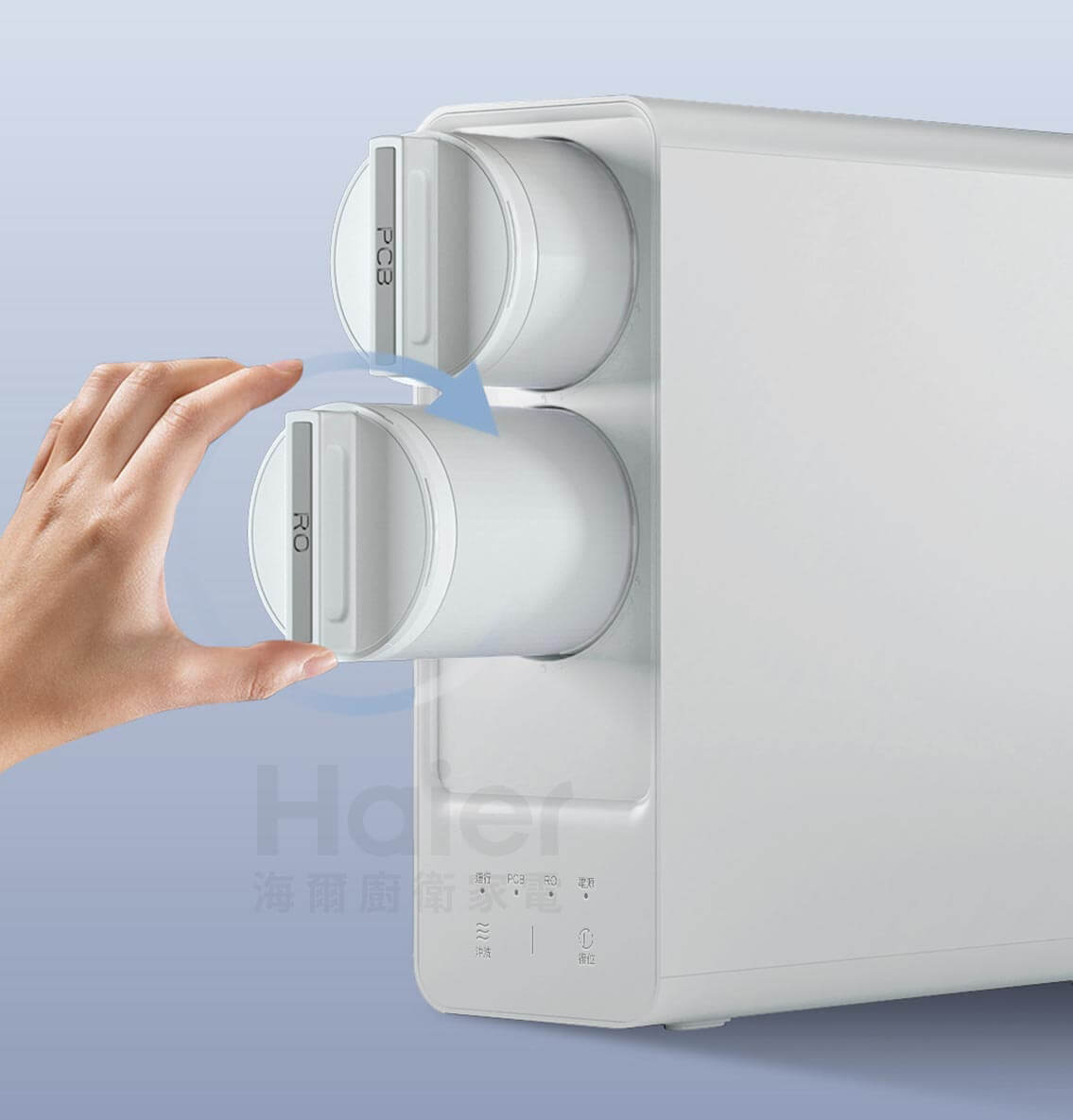 鮮活Plus_RO1000G逆滲透生飲淨水器 - Haier 海爾水聯網
