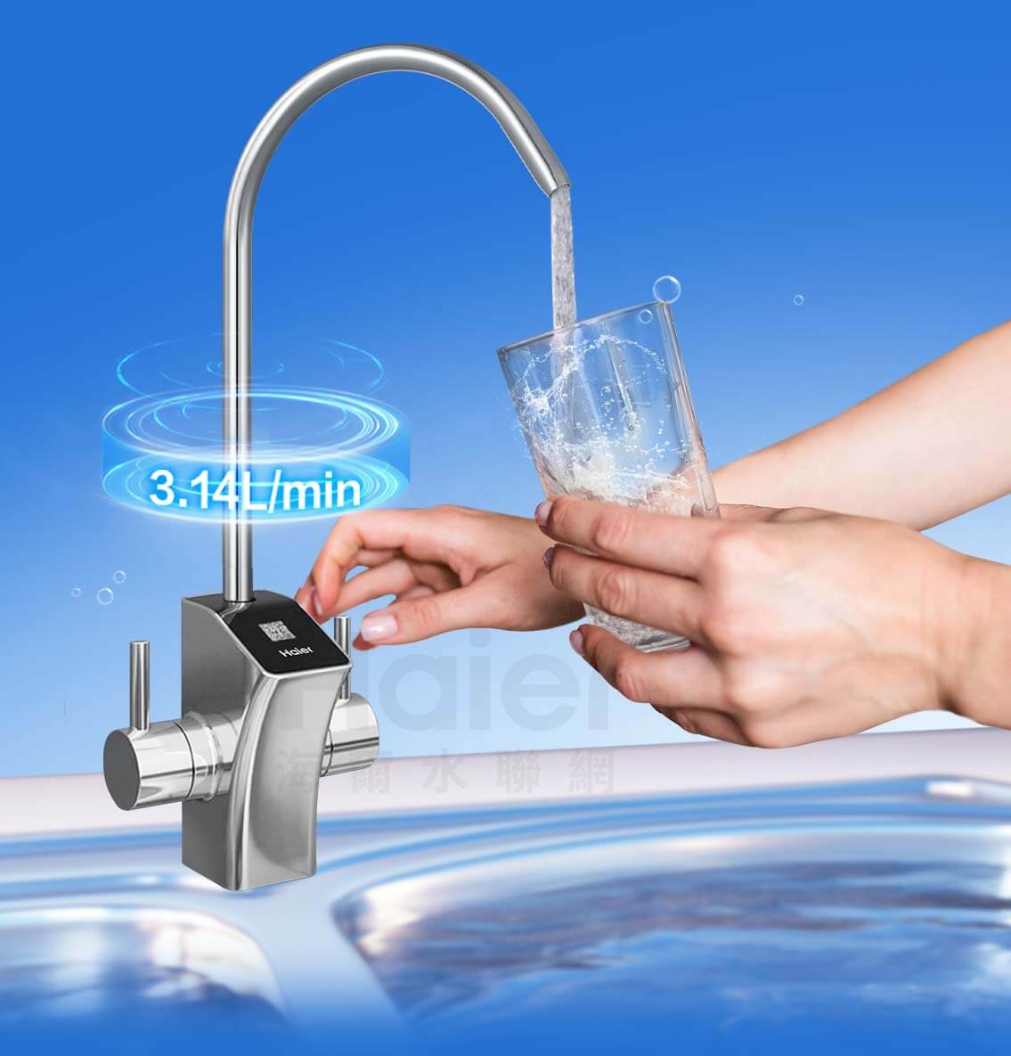 鮮活Plus_RO1200G逆滲透生飲淨水器 - Haier 海爾水聯網