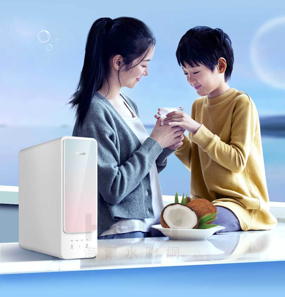 鮮活Plus_RO1200G逆滲透生飲淨水器 - Haier 海爾水聯網
