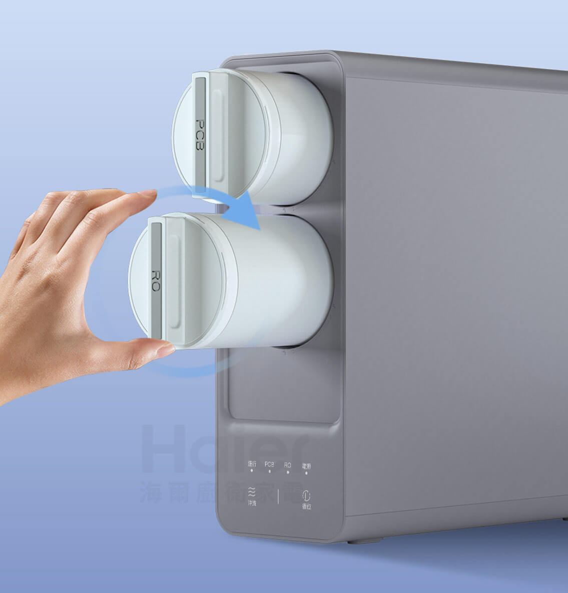 鮮活Plus_RO600G逆滲透生飲淨水器 - Haier 海爾水聯網