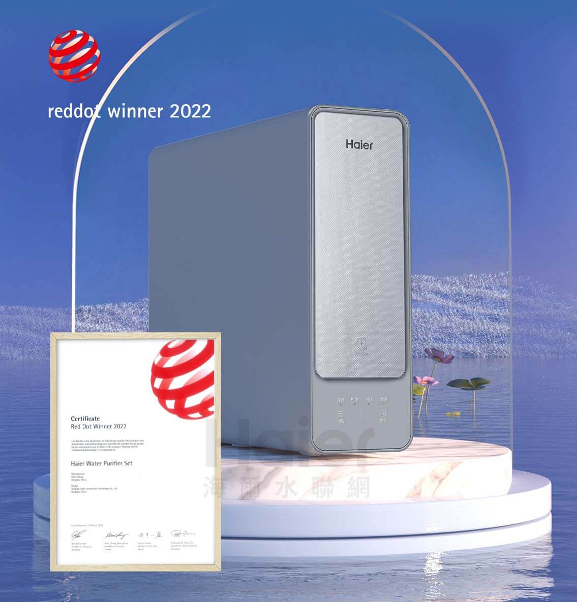 鮮活Plus_RO600G逆滲透生飲淨水器 - Haier 海爾水聯網